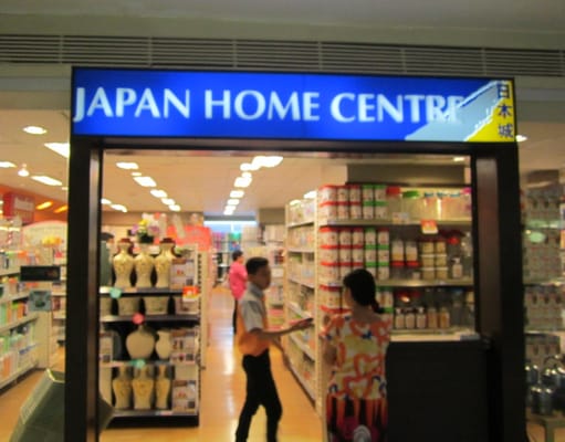 JAPAN HOME CENTER - Updated November 2024 - G/F, Unit 2028, Riverbanks ...