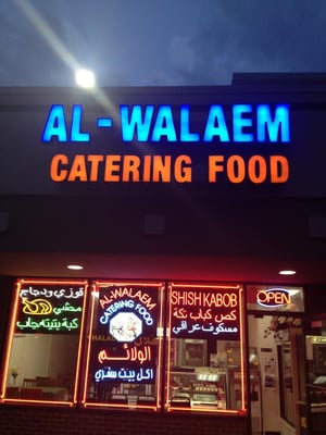 AL WALAEM RESTAURANT - Updated July 2025 - 13 Photos & 16 Reviews ...