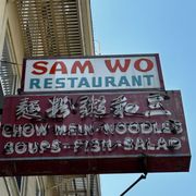 SAM WO RESTAURANT - 2297 Photos & 1303 Reviews - 713 Clay St, San ...