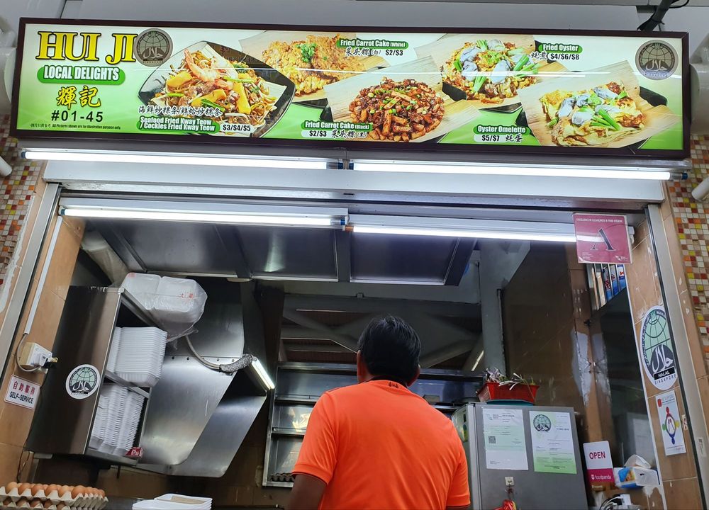 HUI JI LOCAL DELIGHTS - Updated February 2025 - 41 Cambridge Rd ...