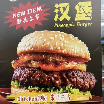 98K HAMBURGER - Updated January 2026 - 83 Photos & 23 Reviews - 1857 ...