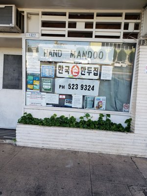 OMEGA MANDOO HOUSE - Updated September 2025 - 79 Photos & 63 Reviews ...