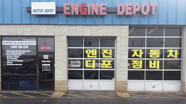 ENGINE DEPOT - CLOSED - Updated January 2025 - 11 Photos & 79 Reviews ...