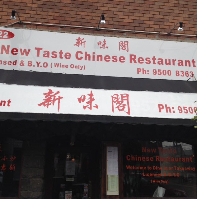 NEW TASTE CHINESE RESTAURANT - Updated October 2025 - 222 Glenferrie Rd ...