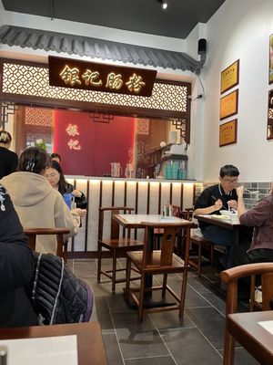 YIN JI CHANG FEN - Updated May 2026 - 142 Photos & 29 Reviews - 60A ...