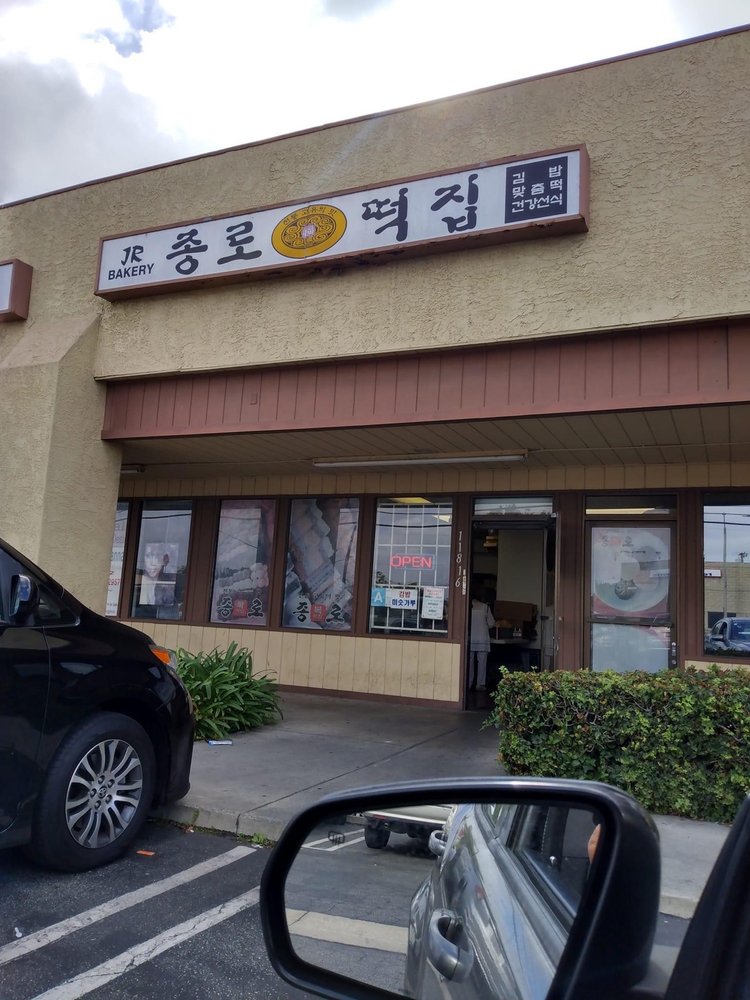 JR BAKERY - Updated December 2025 - 11 Photos & 18 Reviews - 11816 ...
