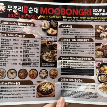 MOOBONGRI SOUP & YAKINIKU - Updated June 2025 - 106 Photos & 23 Reviews ...