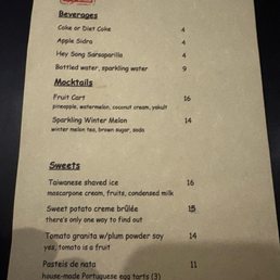 JABA - Updated September 2025 - 203 Photos & 39 Reviews - 230 E 58th St ...