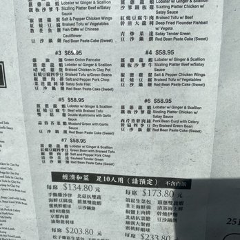 LING LING CUISINE RESTAURANT - Updated May 2024 - 248 Photos & 193 ...