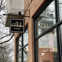 CAFE MOCHIKO - Updated January 2026 - 468 Photos & 211 Reviews - 1524 ...
