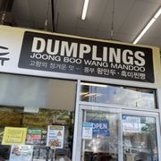 JOONG BOO MARKET - 898 Photos & 580 Reviews - 3333 N Kimball Ave ...