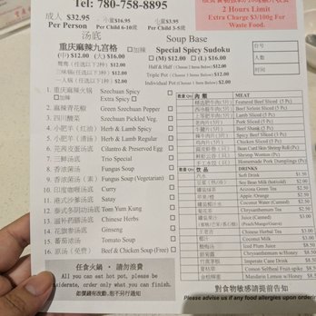 CHINESE HOT POT BUFFET - Updated September 2024 - 168 Photos & 68 ...