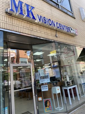 MK VISION CENTER - Updated July 2025 - 39 Photos & 110 Reviews - 70-10 ...