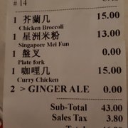 WOK 88 - 119 Photos & 310 Reviews - Chinese - 1570 3rd Ave, New York ...