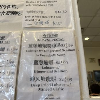 SAM WOO BBQ - Updated October 2025 - 1805 Photos & 827 Reviews - 514 W ...