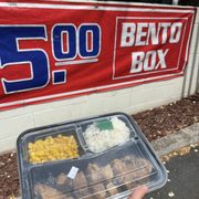 $5 BENTO BOX | 95 Photos & 33 Reviews - 2210 S King St, Honolulu ...