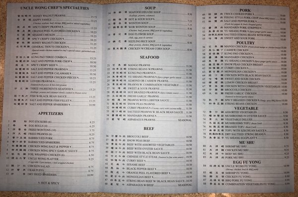 UNCLE WONG CHINESE RESTAURANT - Updated August 2024 - 83 Photos & 166 ...