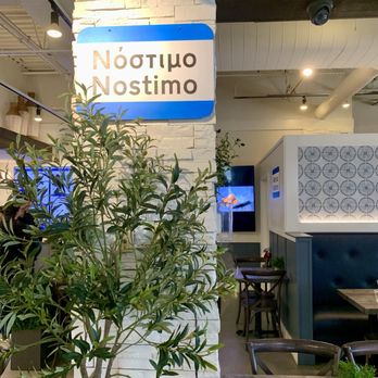 NOSTIMO - Updated October 2025 - 188 Photos & 149 Reviews - 286 W Rand ...