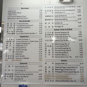 IXLB DIM SUM EATS - Updated February 2025 - 337 Photos & 149 Reviews ...