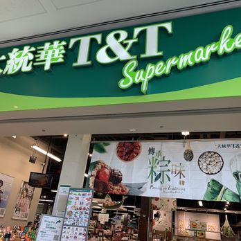 T&T SUPERMARKET - Updated January 2026 - 337 Photos & 53 Reviews - 8339 ...