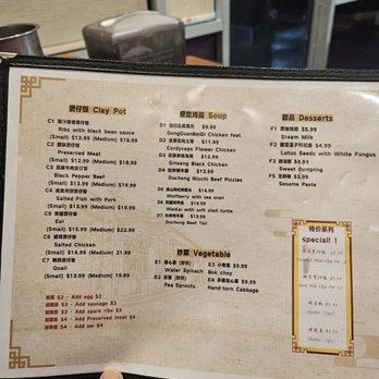 DA FEI GE RESTAURANT - Updated September 2024 - 555 Photos & 126 ...