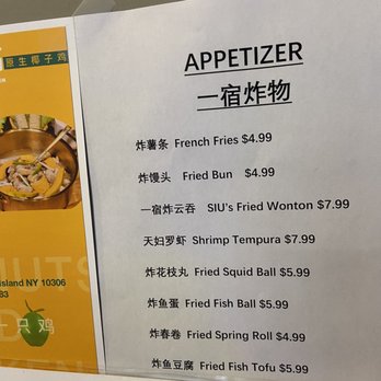 SIU KITCHEN - Updated December 2025 - 113 Photos & 27 Reviews - 331 New ...