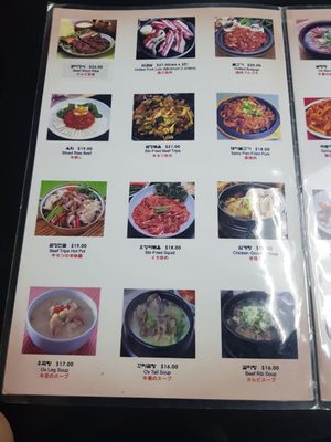 URI JIP - 37 Photos & 35 Reviews - Serenu Avenue, Tamuning, Guam ...