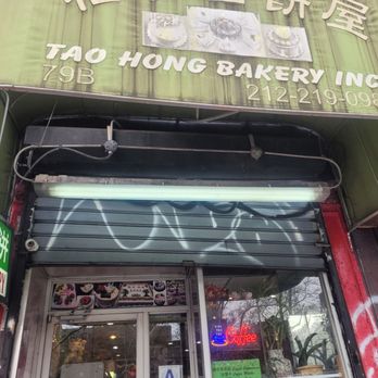TAO HONG BAKERY - Updated July 2024 - 90 Photos & 76 Reviews - 79 ...