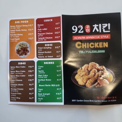 92 CHICKEN - Updated April 2025 - 180 Photos & 65 Reviews - 8891 Garden ...