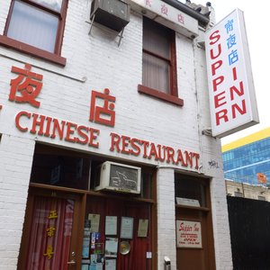 SUPPER INN CHINESE RESTAURANT - 13 Photos & 23 Reviews - Chinese - 15 ...
