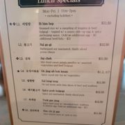 IL MEE KOREAN RESTAURANT - 282 Photos & 294 Reviews - 1000 Cobb Pkwy N ...