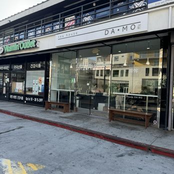 DAMO - Updated November 2024 - 1465 Photos & 678 Reviews - 3510 W 8th ...