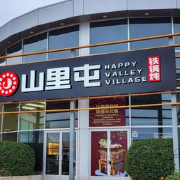 HAPPY VALLEY VILLAGE - Updated December 2025 - 188 Photos & 33 Reviews ...