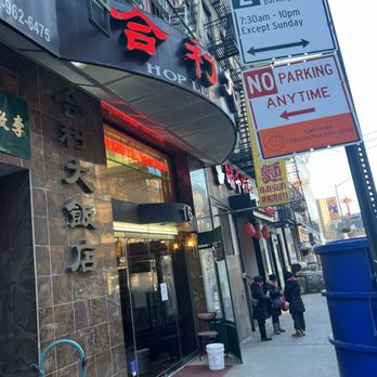 HOP LEE RESTAURANT - Updated December 2024 - 797 Photos & 410 Reviews ...