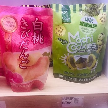 MAGICTEA MARKET - Updated October 2025 - 198 Photos & 42 Reviews - 118 ...