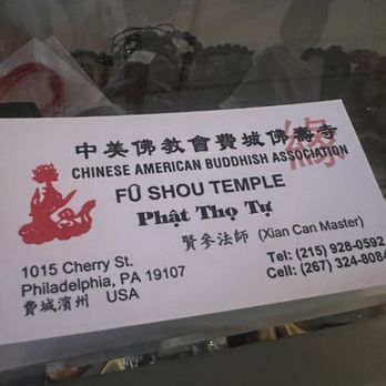 FO SHOU TEMPLE - Updated July 2025 - 1015 Cherry St, Philadelphia ...