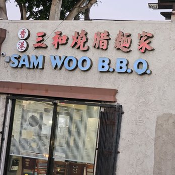 SAM WOO BBQ - Updated December 2025 - 1822 Photos & 835 Reviews - 514 W ...