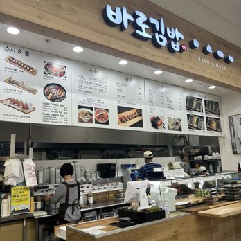 BARO GIMBAP - Updated November 2024 - 101 Photos & 56 Reviews - 3250 W ...