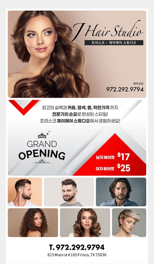 J HAIR STUDIO - Updated December 2025 - 34 Photos - 615 Main St, Frisco ...