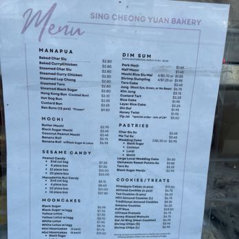 SING CHEONG YUAN BAKERY - Updated May 2025 - 3489 Photos & 783 Reviews ...
