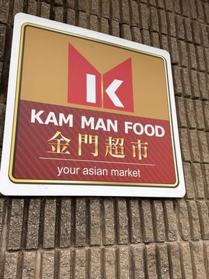 KAM MAN FOOD - Updated July 2025 - 593 Photos & 101 Reviews - 511 Old ...