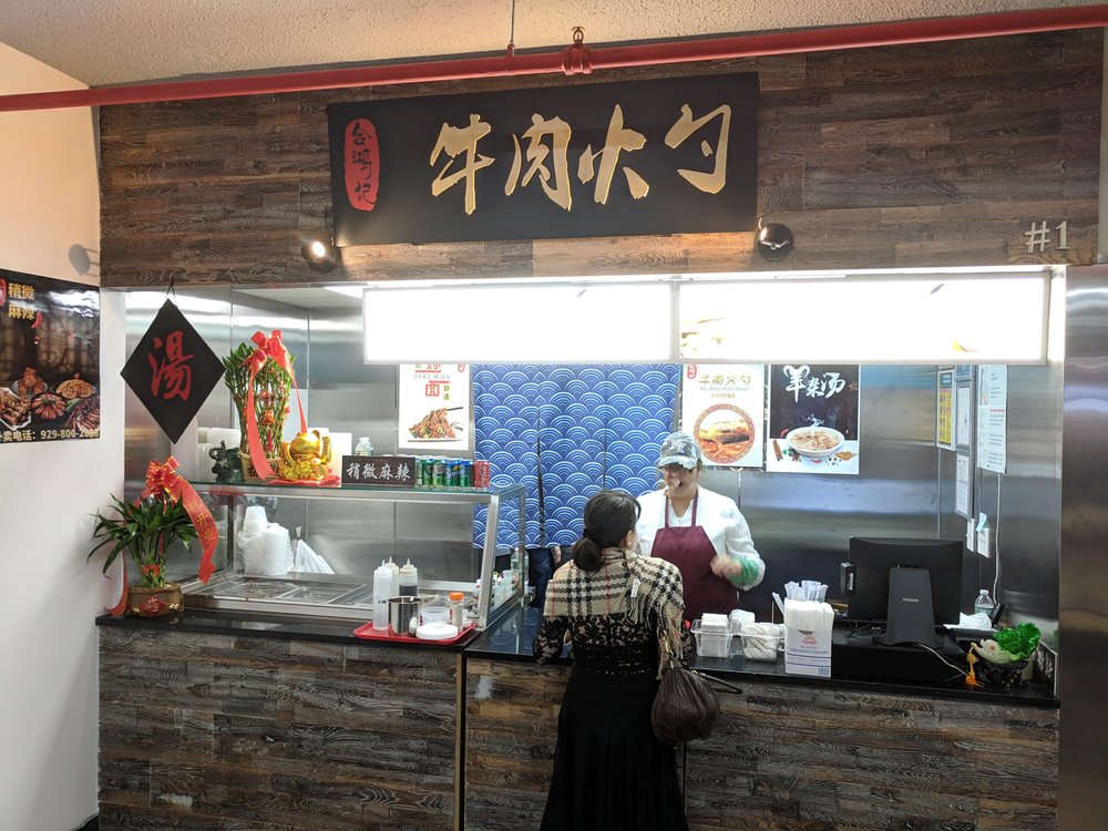 NIU ROU HUO SHAO 牛肉火勺 - Taiwanese - 37-11 Main St, Flushing, NY ...
