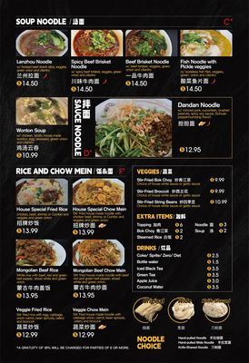 NOODLE MASTER - Updated March 2025 - 335 Photos & 111 Reviews - 9711 S ...