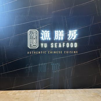YU SEAFOOD YORKDALE - Updated March 2026 - 754 Photos & 103 Reviews ...