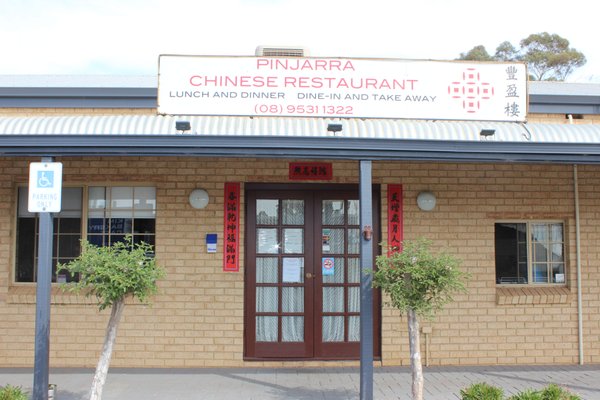 PINJARRA CHINESE RESTAURANT - Updated August 2024 - 55 George St ...
