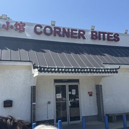 CORNER BITES - Updated December 2025 - 260 Photos & 54 Reviews - 316 N ...