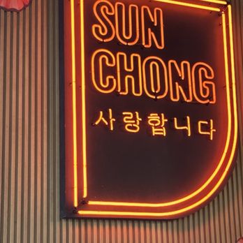 SUN CHONG - Updated March 2025 - 780 Photos & 359 Reviews - 240 Decatur ...