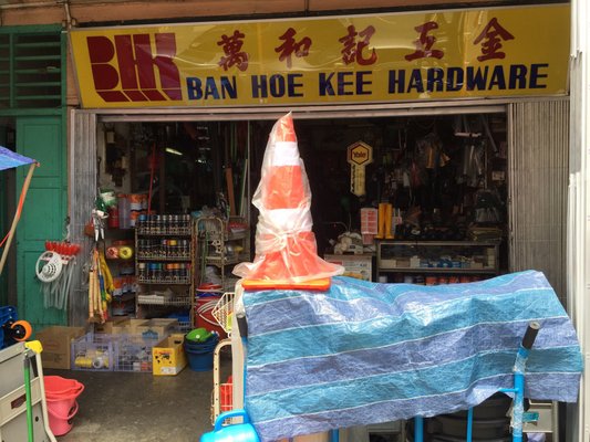 BAN HOE KEE HARDWARE - Updated November 2025 - 98 Sims Avenue ...