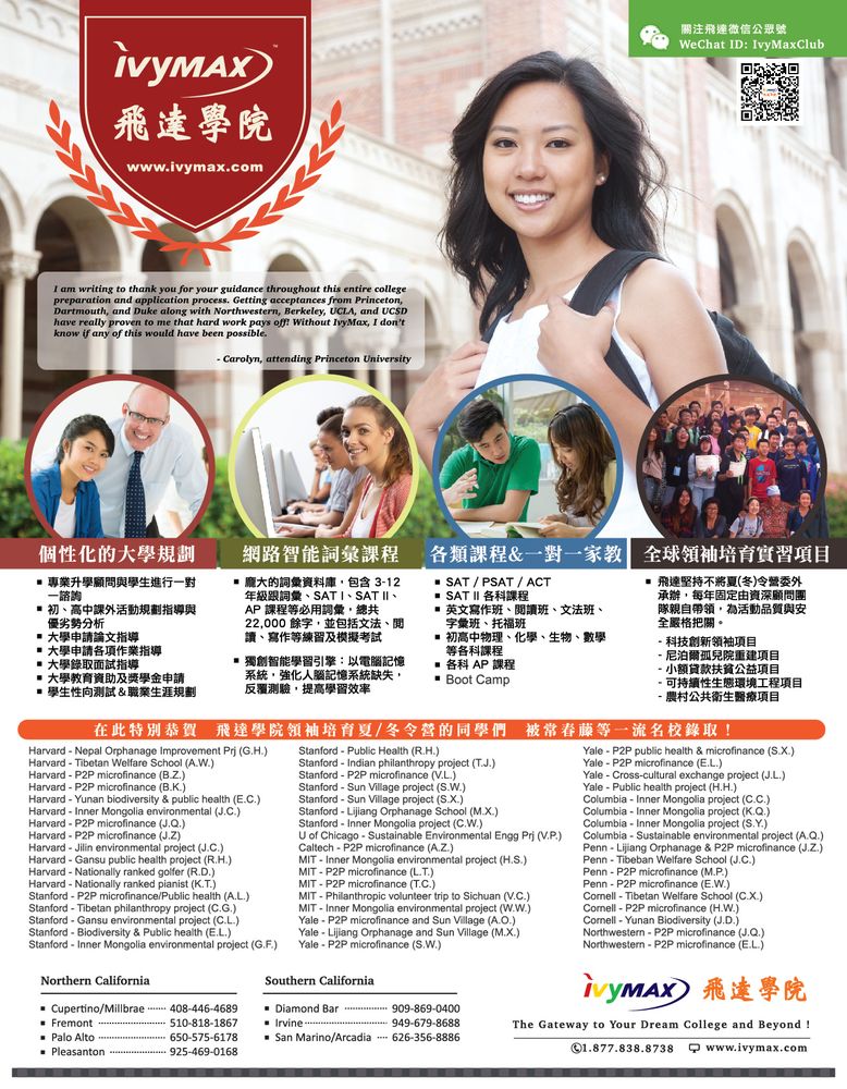 IVYMAX - CUPERTINO - Updated December 2025 - 32 Photos & 27 Reviews ...