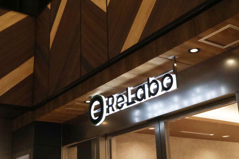 RELABO - Updated December 2024 - 柳川1-1-5, 青森市, 青森県, Japan - Hotels - Phone Number - Yelp